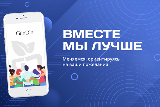Больше приборов на программах START и LITE